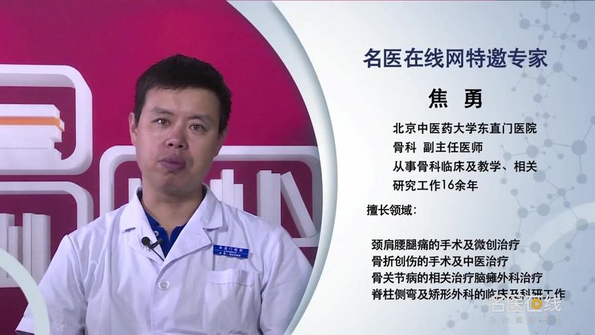 权威专家:氨糖对于关节炎的作用是什么