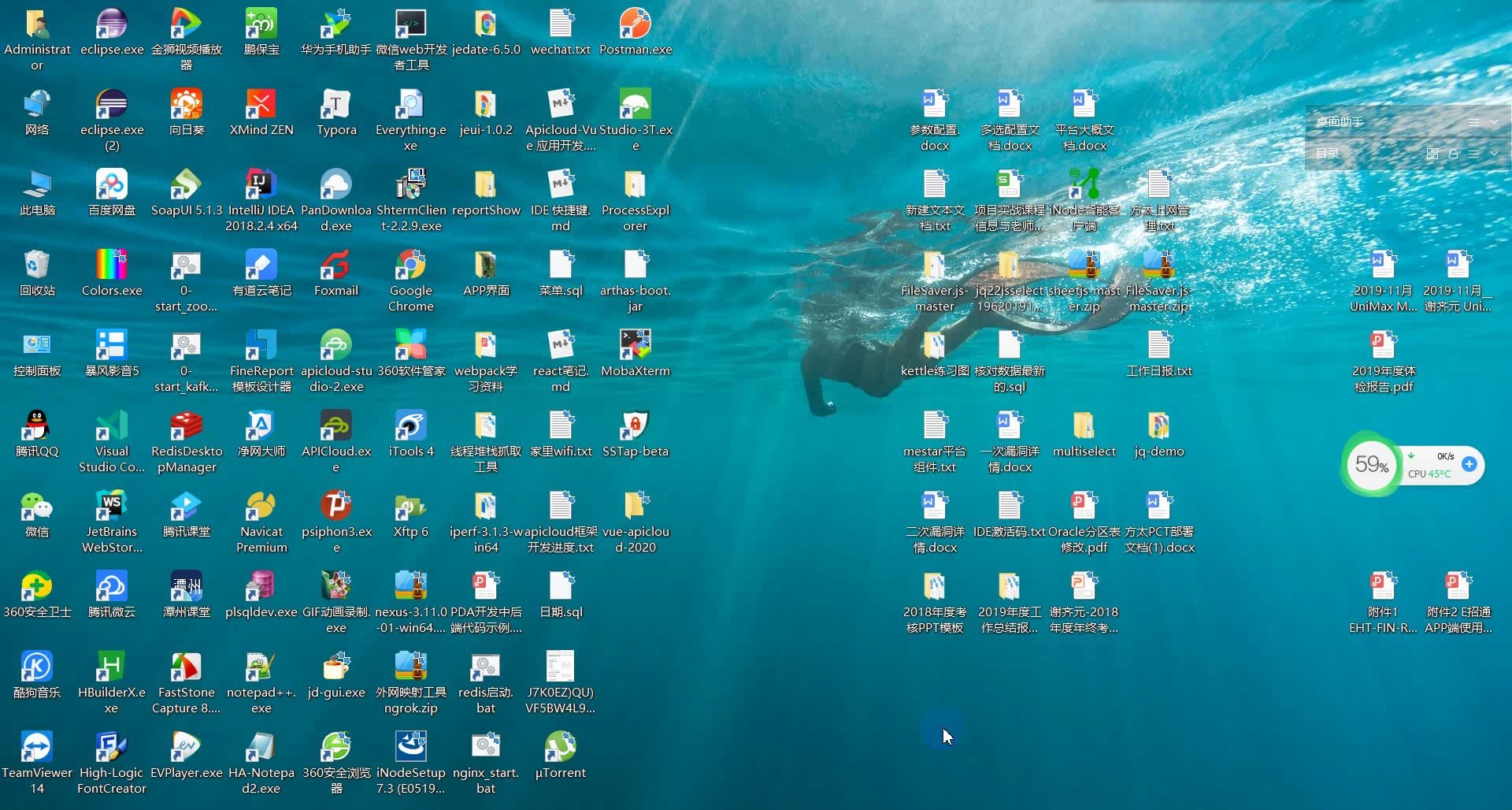 1-vscode的安装以及插件的安装