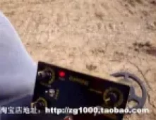 GS5000地下金属探测器操作视频
