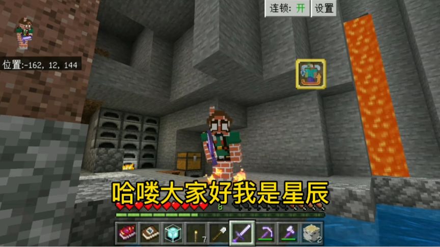 我的世界#变形生存第四期#终于开了实验玩法