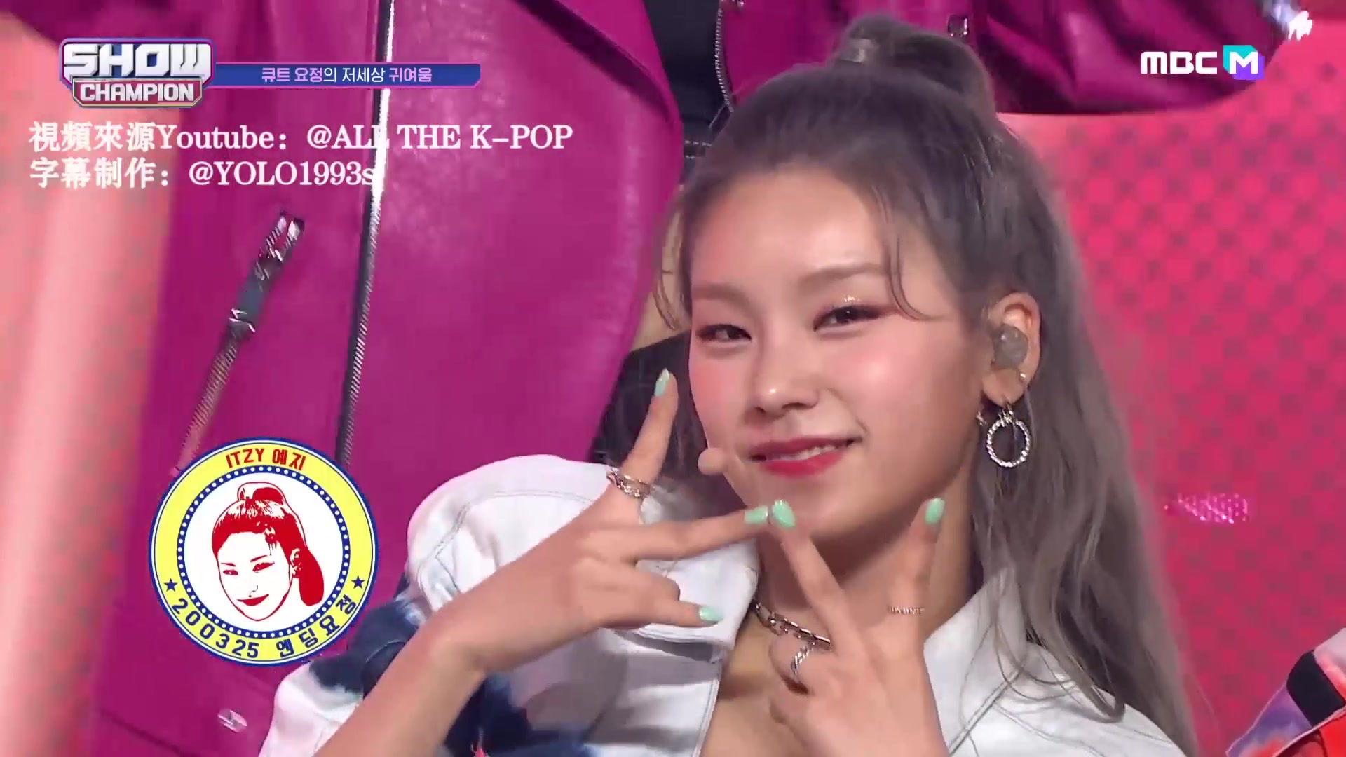 【中韩字幕】ITZY冠军秀一位舞台,歌是真的好听,我已经单曲循环了!