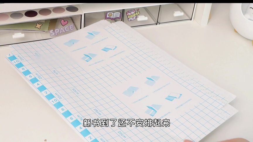 防水耐磨的自粘式包书皮,包得一手好书皮,一整年课本都是崭新的