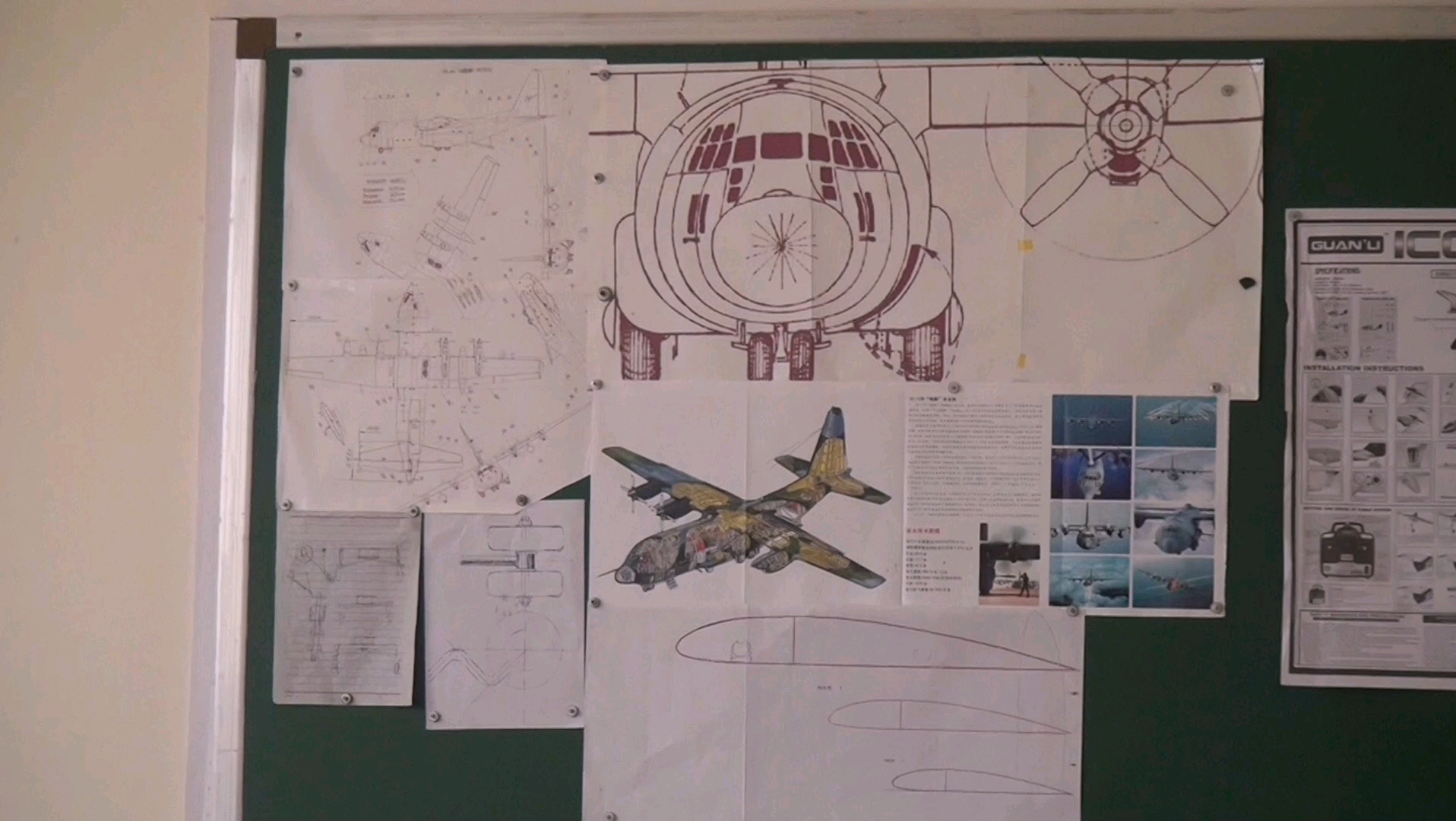 大型模型飞机C130运输机首飞成功