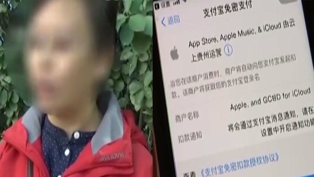 超700名苹果用户被盗刷 速查你是否会中招!