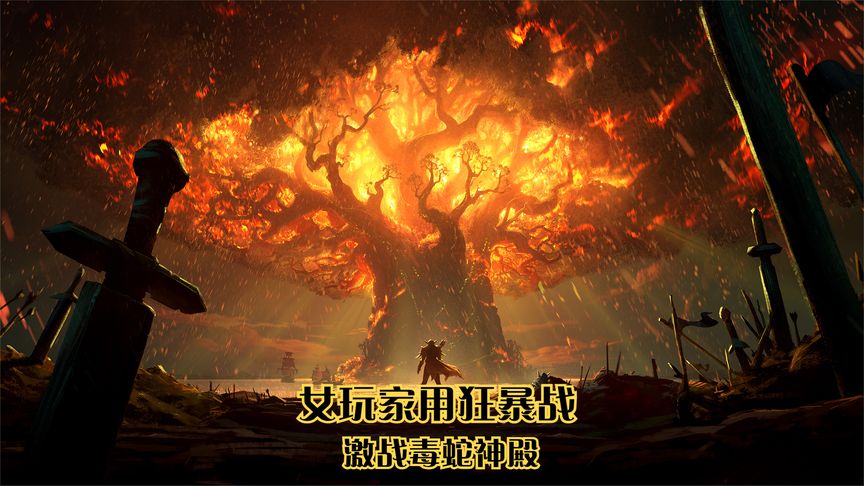 女玩家的狂暴战激战毒蛇神殿@西瓜创作研究中心 @魔兽世界