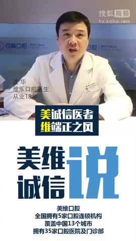 #美诚信医者,维端正之风#东方卫视联合东方财经讲述:一位医务工作者...