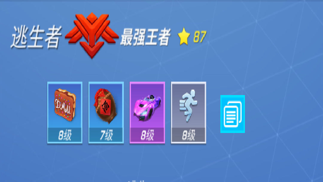 逃跑吧少年墨染解说 逃生攻略教学前篇