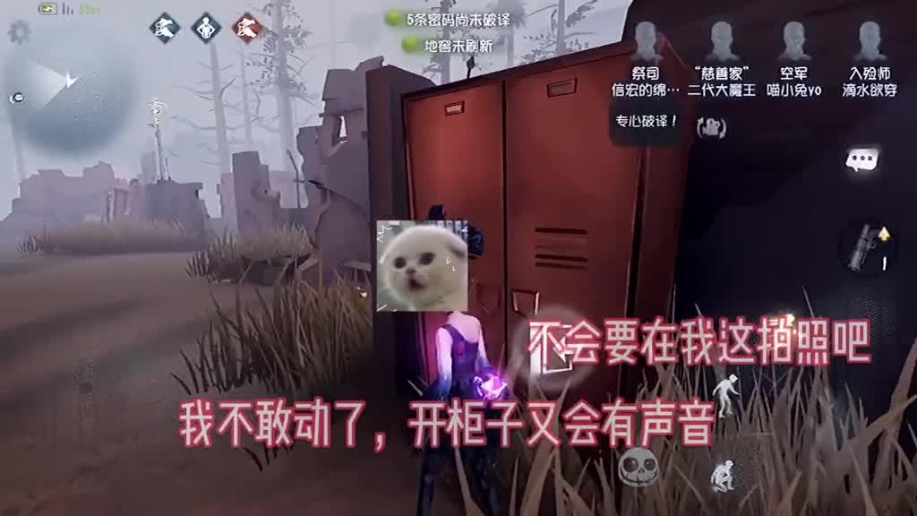 第五人格 摄殓 追妻之路啊哈哈。bgm一条小团团OvO 我的游戏故事