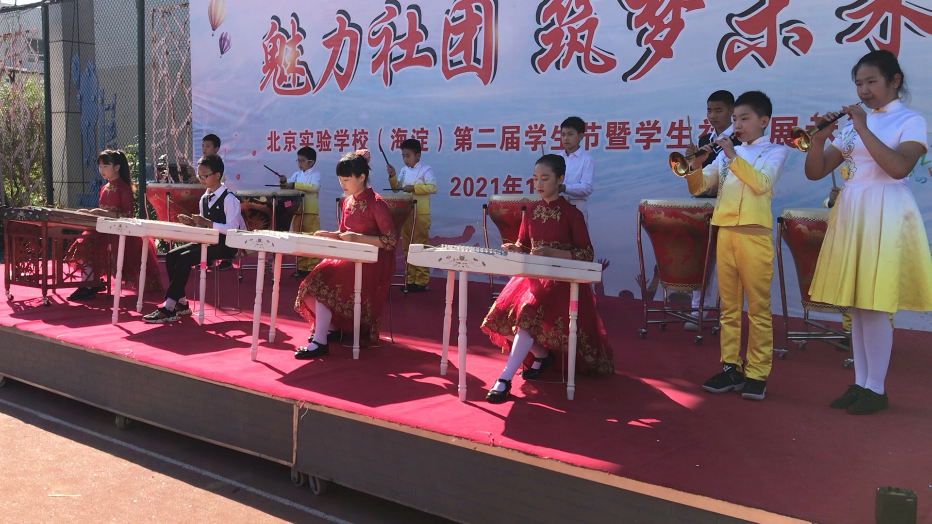 北京实验学校第二届学生节~魅力社团,筑梦未来!