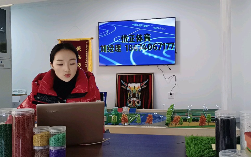 运动场地epdm颗粒材料