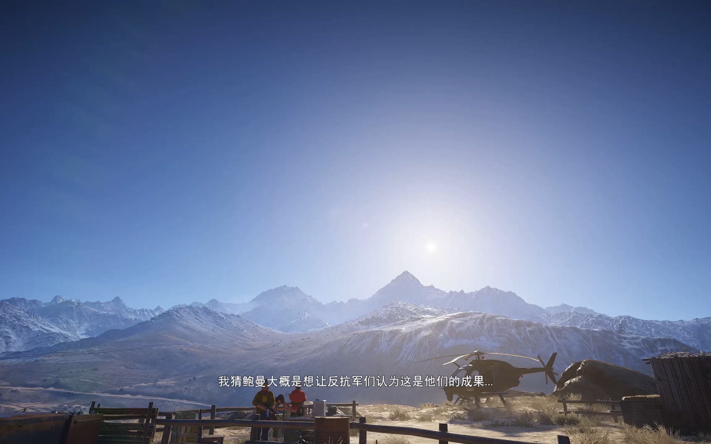 《幽灵行动:荒野》第一人称剧情流程 35普卡拉 工程师