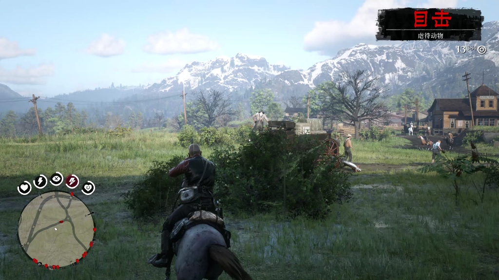 荒野大镖客2,最强画质