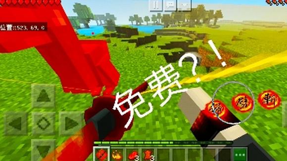 【Minecraft】网易上免费的拔刀剑模组!(我的世界)