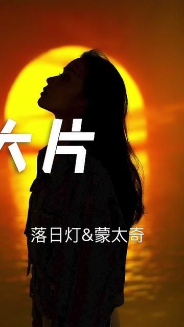 想要做个会拍美照的男朋友一招教会你!创意拍摄教程摄影投影仪拍照