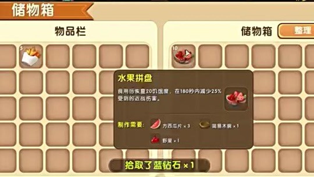 木鱼迷你世界 木鱼和强锅来到钻石大陆