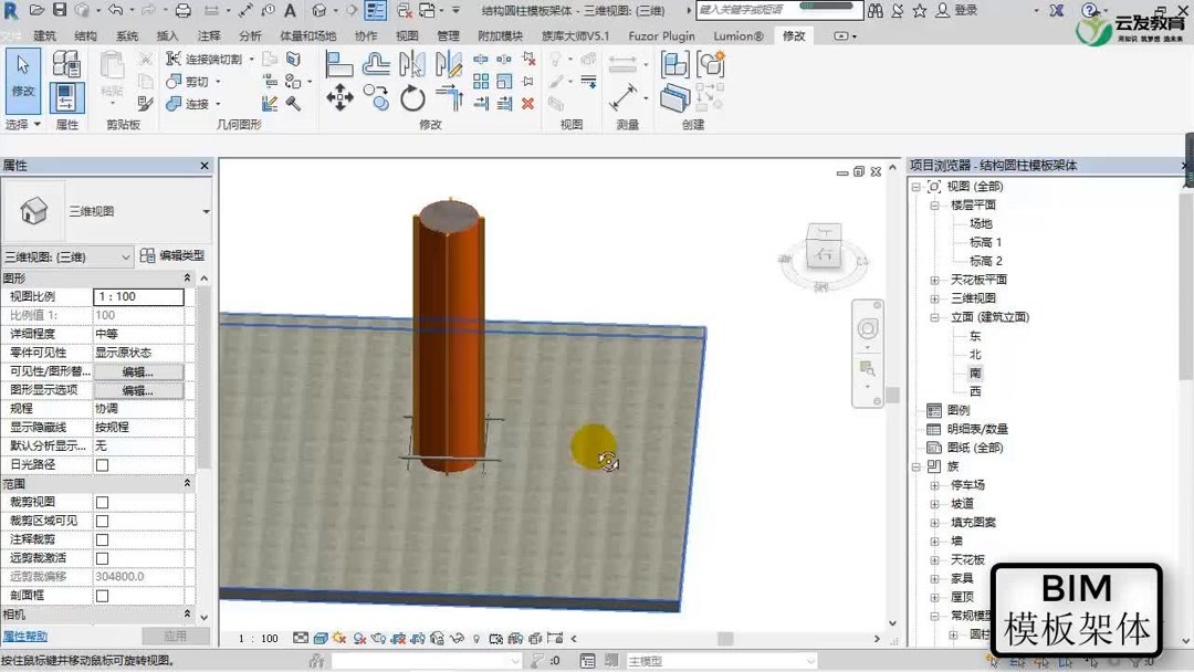 他们是如何学习,bim土建建模实训总结,过来人知识分享