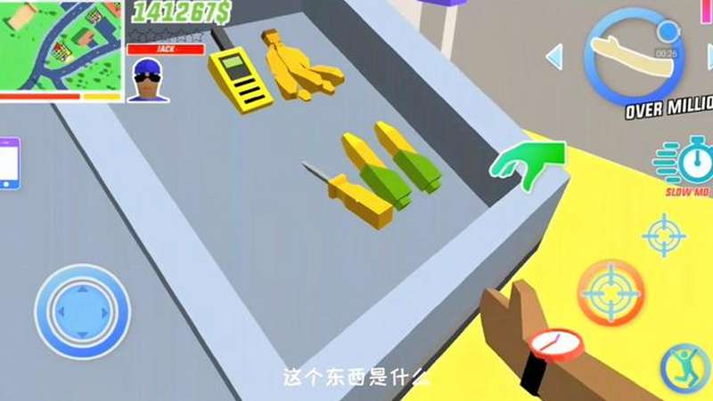 沙盒趣味模拟器 水果店里的工具是干什么用的呢?骑士没弄明白呀