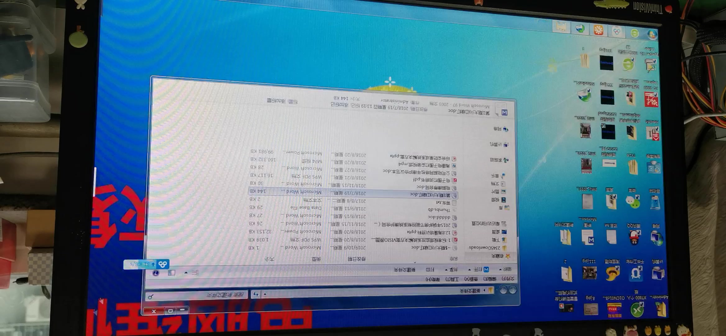 U盘格式化后数据恢复,格式化后能恢复吗