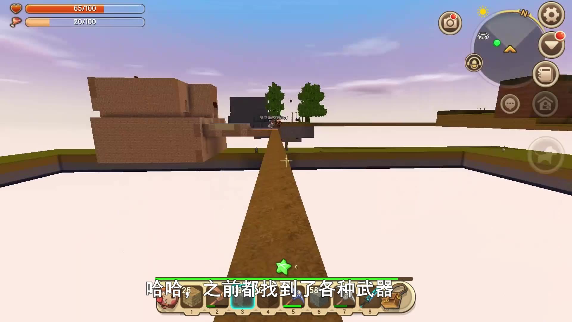 迷你世界新空岛8:火焰岛的标志是什么呢?