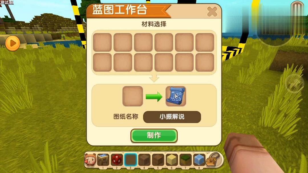 迷你世界:新版“蓝图工具箱”一分钟建造100套同款别墅真好