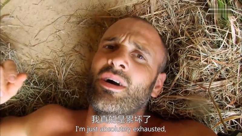 荒岛余生「7」生吃海螺导致呕吐,德爷被迫使用医疗包!