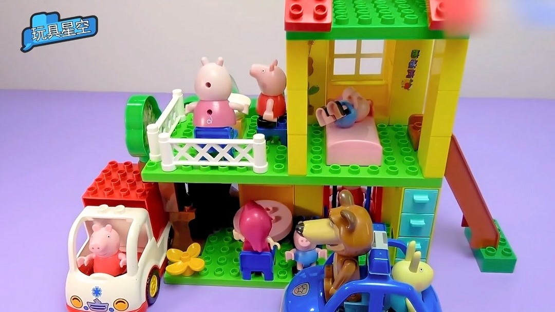 佩奇乔治积木拼装分享小汽车亲子早教动画