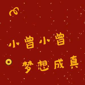 乐乐的零食小屋 