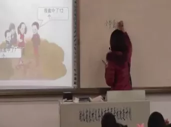 人教版小学数学一年级下册2.20以内的退位减法解决问题-杨慧老师...
