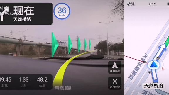 体验一下高德地图的AR导航模式,反应比不上经典导航模式