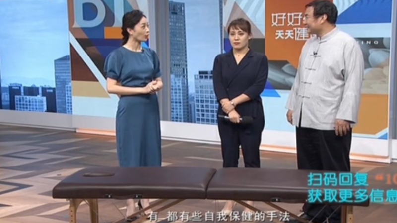 久坐腰疼怎么办?腰上的这个穴位是关键,赶快试试吧丨健康学院