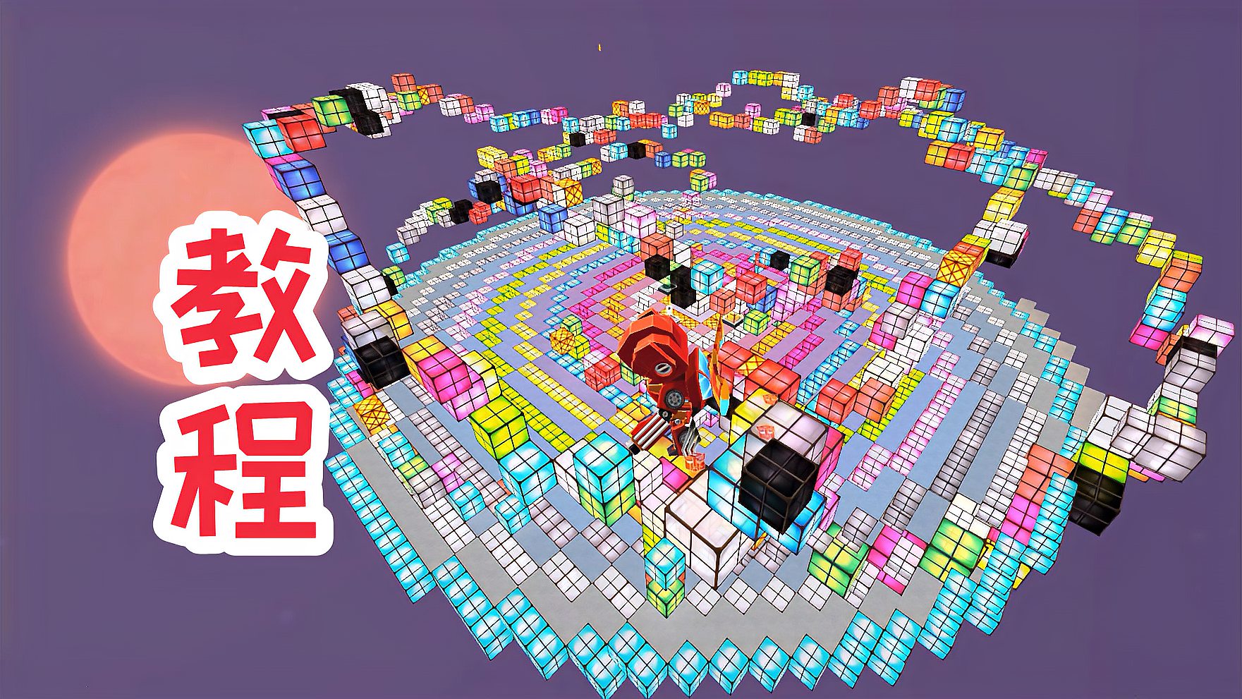 迷你世界创意:教粉丝小伙伴们做一个炫酷的网红蹦迪跑酷地图教程