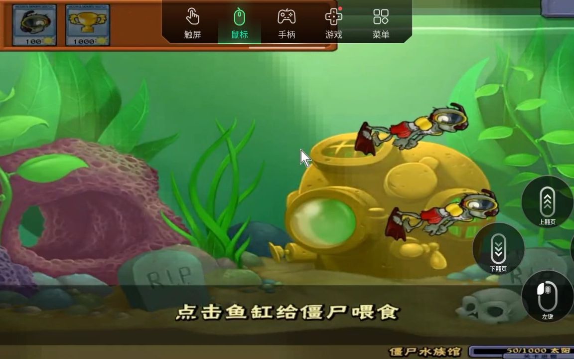 用弘电脑,手机也能玩电脑游戏