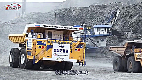 世界上最大的自卸车,别拉斯-75710,载重相当于37辆双层巴士