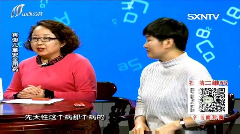 儿童用药安全 儿童感冒怎么办 医生教你正确的处理方式