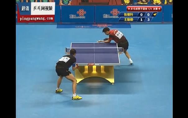 (暮年大力横扫巅峰藏獒)2013年全运会男团1/4决赛 王励勤vs张继科