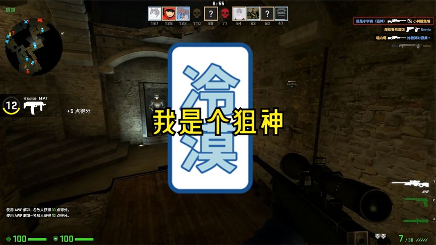 CSGO死亡竞赛