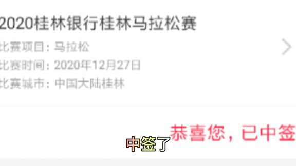 小伙第一次征战线下马拉松,14天能否完成蜕变