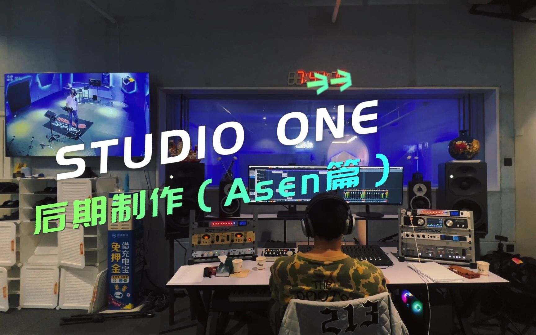 Studio one/Cubase aututune 后期混音制作教学(Asen篇)