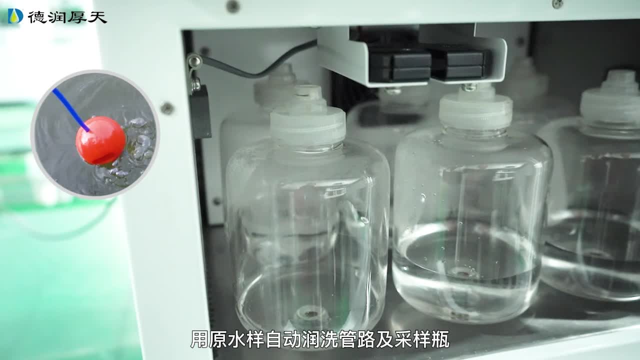 DR-803M4水质自动采样器(岸边站自动排空型)