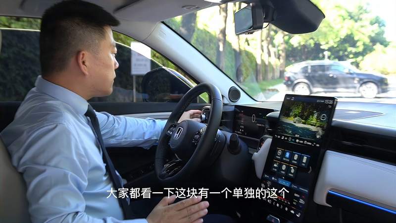 17.5万起 东风本田纯电动车e:NS1有何亮点(内饰篇)