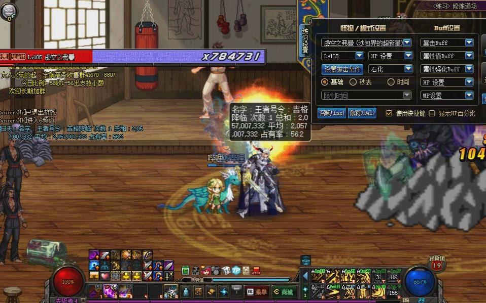 dnf鬼泣伤害测试视频