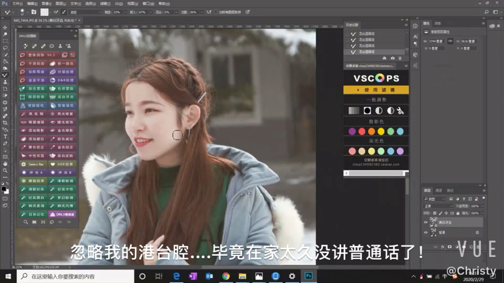 小只教你如何6分钟学会ps高效修图