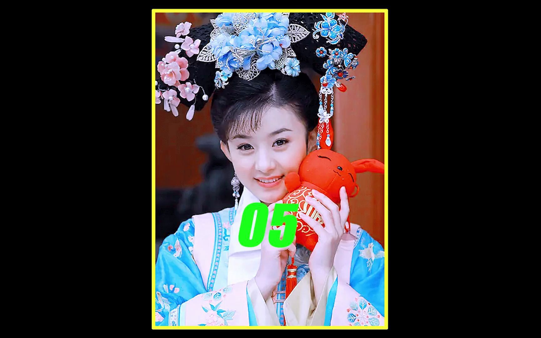 还珠格格剧情解说第5集