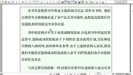 如何把图片转换成文字教程