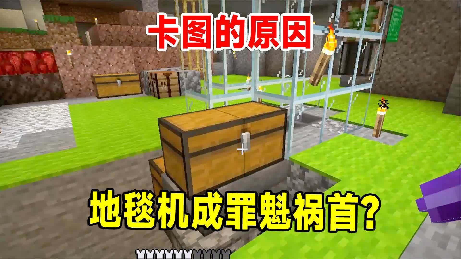 我的世界1.20联机103:地毯机成罪魁祸首?养了一只青色的美西螈