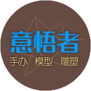 艺眸面部艺术修复 