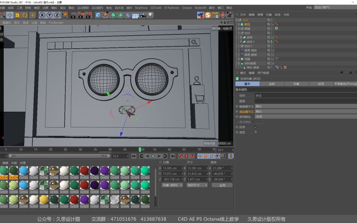 张金宝《金财财税系统系列课程》16套全集英雄相机(suzh101)