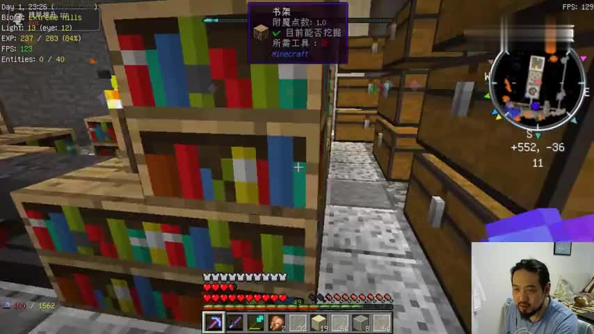 我的世界邪魔大陆32 殿堂级厕所:用黄金石英等来建造拉最贵的屎