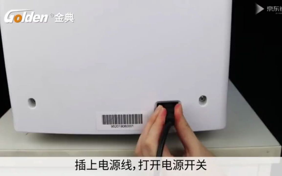 教你如何使用全自动财务装订机#记账报税 #会计 #自动化设备 #财务 - ...