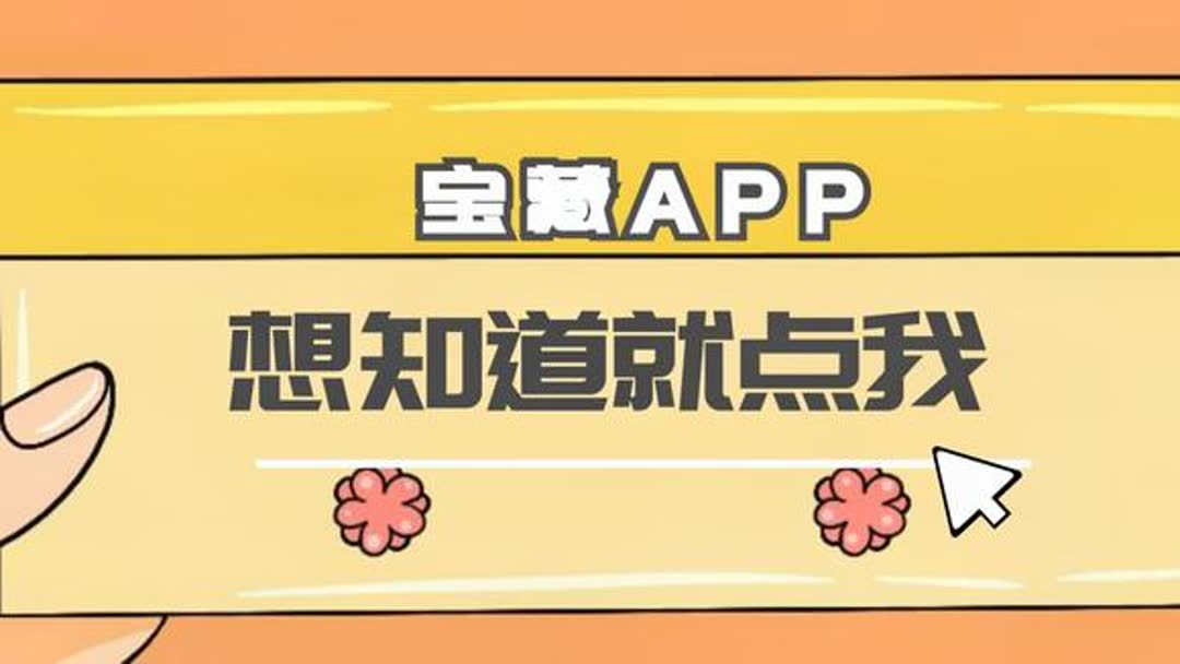 翻译文言文+一键查快递+自制表情包:宝藏神器?